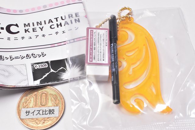I-C miniature keychain [5.Cloud ruler (clear orange),eraser milli pen ...