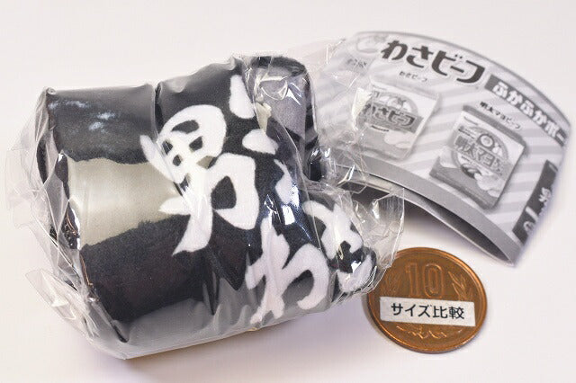 Wasa Beef Fluffy Pouch [3.Otokogi wasa beef] – toysantajp