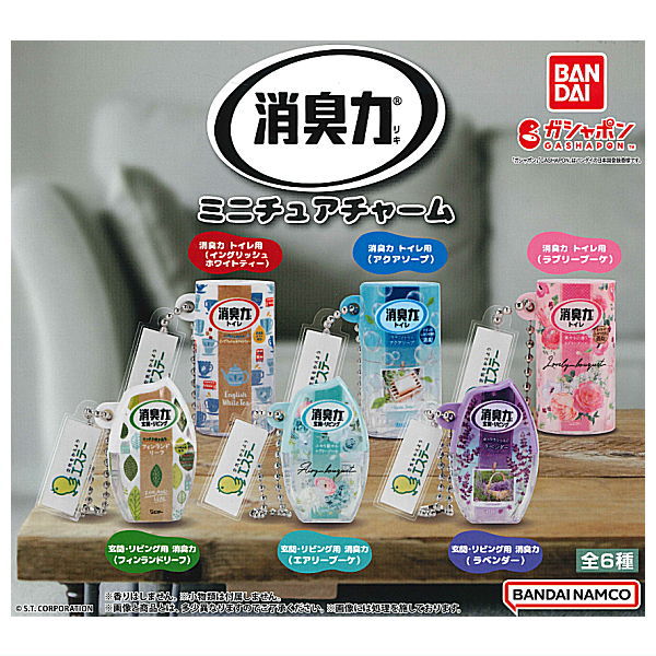 Shoshu-Riki Miniature Charm [All 6 type set(Full Complete)] – toysantajp