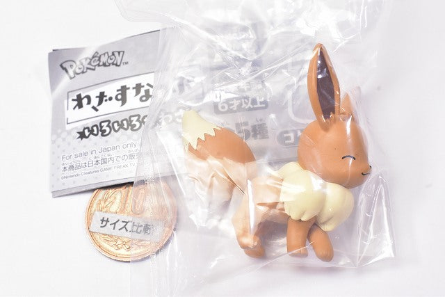 Pokemon move snap various move [2.Eevee (amaeru)] – toysantajp