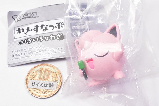 Pokemon move snap various move [3.Jigglypuff (utau)] – toysantajp