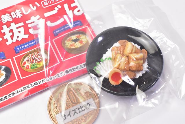 Lazy cooking Super realistic miniature collection [1.Nibbles kakuni ...