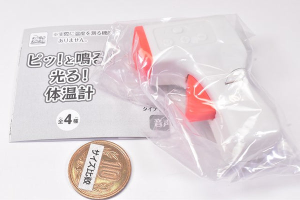 Sound! Lightning! Thermometer [3.Red] – toysantajp