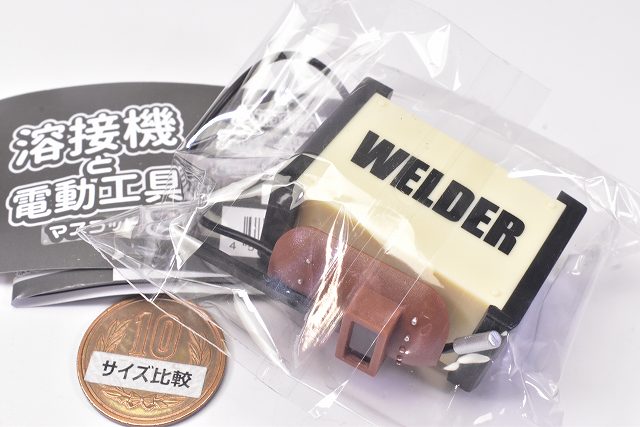 Welder and power tool mascot Part.3 [2.Welder (beige)] – toysantajp