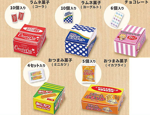 Boxed Dagashi mascot Part.2 [All 5 type set(Full Complete)] – toysantajp