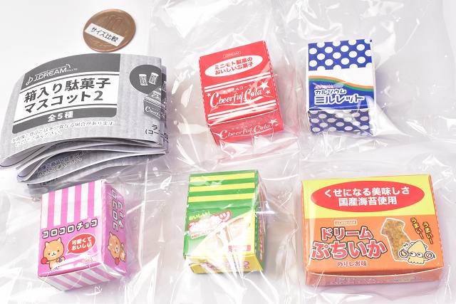 Boxed Dagashi mascot Part.2 [All 5 type set(Full Complete)] – toysantajp