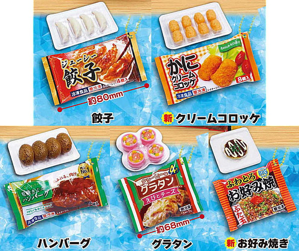 mini frozen food mascot Ball chain Part.4 [All 5 type set(Full Complet ...