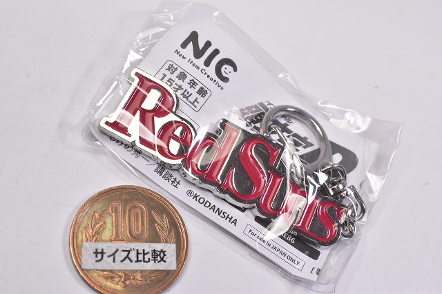 Initial D metal key chain Part.1 [4.RedSuns] – toysantajp