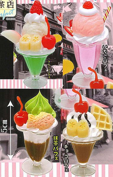 Petit menu coffee shop parfait [All 4 type set(Full Complete)] – toysantajp