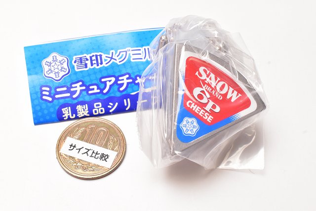 Megmilk Snow Brand Miniature Charm Dairy Product Series [2.6P Cheese B ...