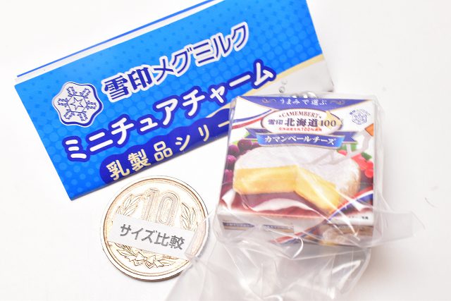 Megmilk Snow Brand Miniature Charm Dairy Product Series [4.Snow Brand ...