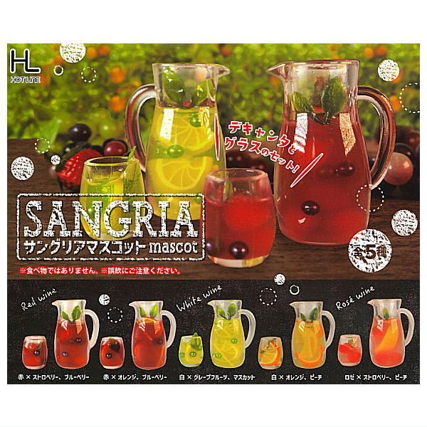 Sangria mascot [All 5 type set(Full Complete)] – toysantajp