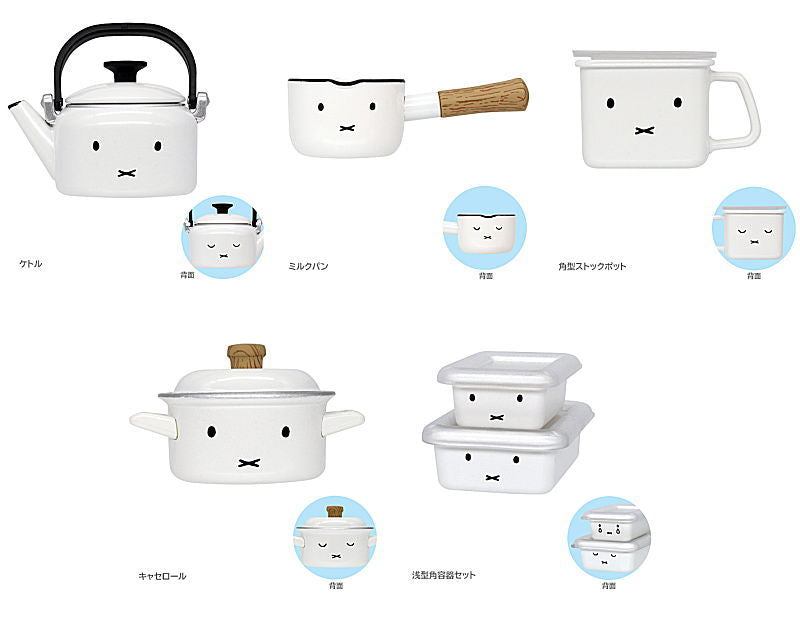 FUJIHORO Miffy Face Series Mini Collection [All 5 type set(Full Comple ...