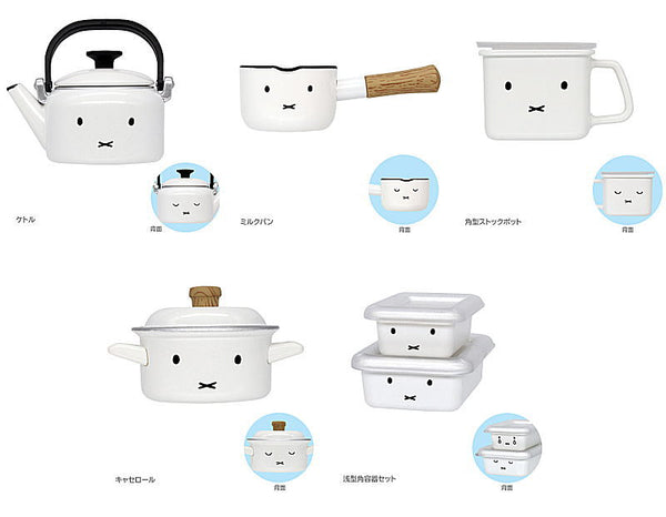FUJIHORO Miffy Face Series Mini Collection [All 5 type set(Full Comple ...
