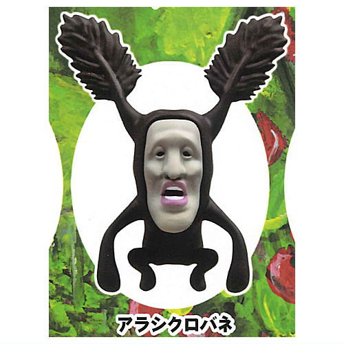 Kobito dukan Osuwari mascot Part.2 [4.Arashikurobane] – toysantajp
