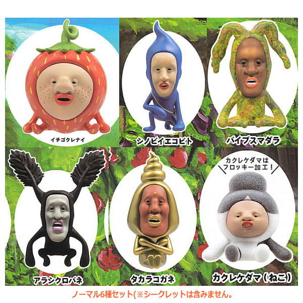 Kobito dukan Osuwari mascot Part.2 [Normal 6 type set (Secret are NOT ...