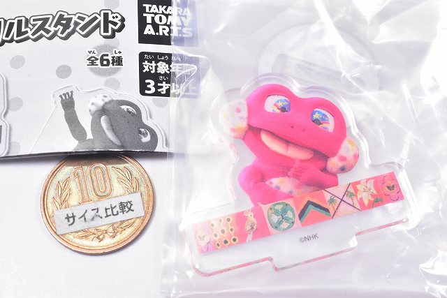 Okaasan to Issho Shiritagaeru no Kekechama Acrylic Stand [4.Kekeke ...
