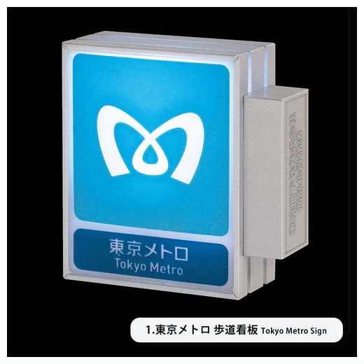 Tokyo Metro Light Mascot [1.Tokyo Metro Sign] – toysantajp