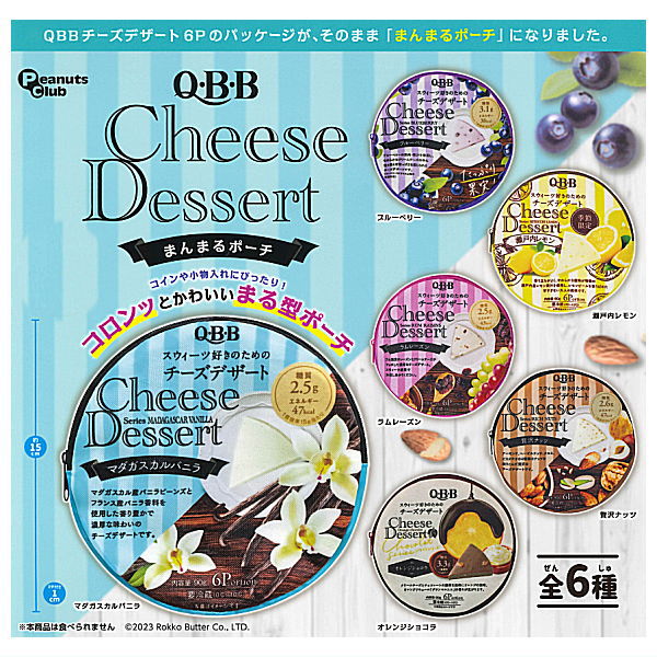 QBB cheese dessert 6P manmaru pouch [All 6 type set(Full Complete ...