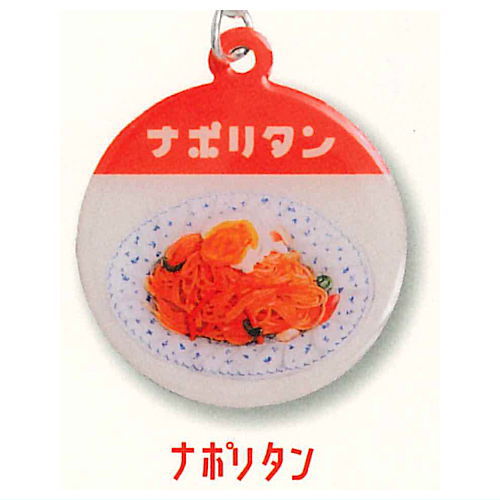 Bimi's Metal Keychain [8.Neapolitan] – toysantajp