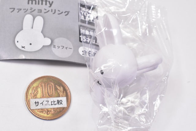 miffy fashion ring [1.Miffy] – toysantajp