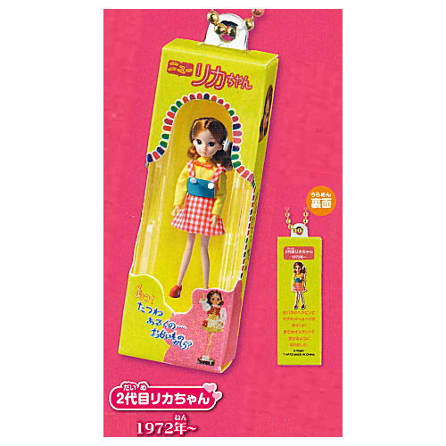 Licca Successive Miniature Package Collection [2.2nd Licca] – toysantajp