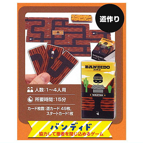 Sugorokuya Miniature Card Game Collection [3.Bandido] – toysantajp
