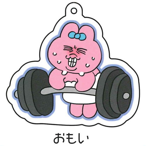 Opanchu usagi Acrylic Key Chain Part.2 [3.Omoi] – toysantajp