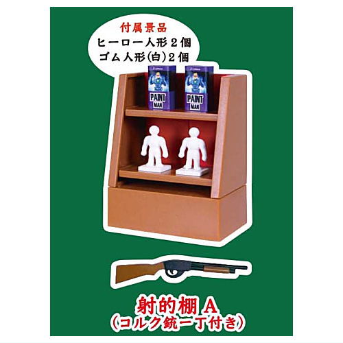 Shooting mascot Part.2 [1.Shooting shelf A] – toysantajp