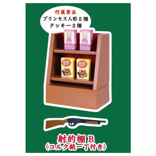 Shooting mascot Part.2 [2.Shooting shelf B] – toysantajp
