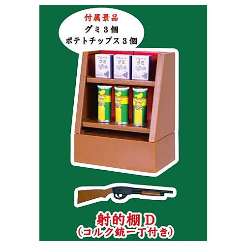 Shooting mascot Part.2 [4.Shooting shelf D] – toysantajp