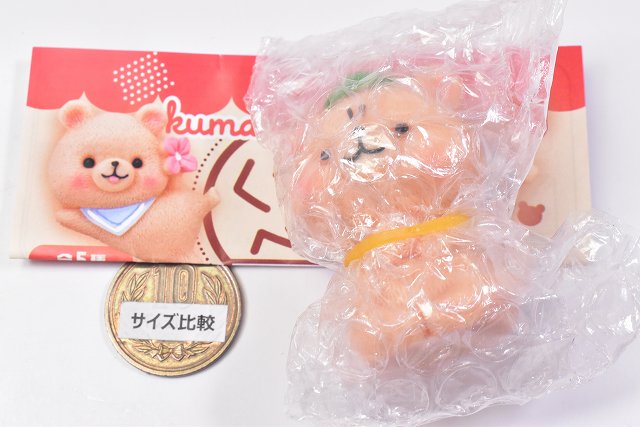 Kuma Baby! figure mascot [1.Shinken] – toysantajp