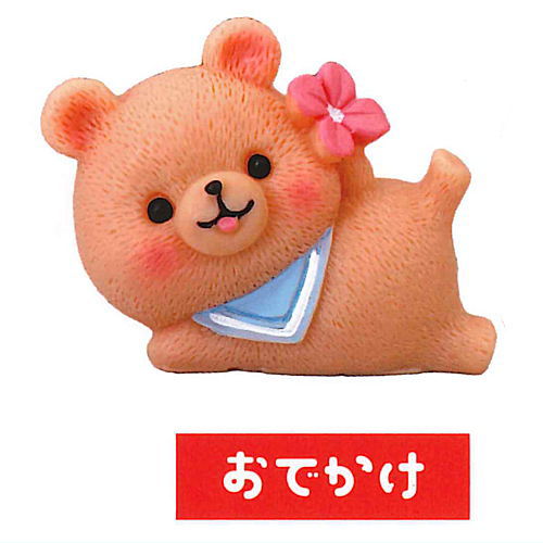 Kuma Baby! figure mascot [4.Odekake] – toysantajp