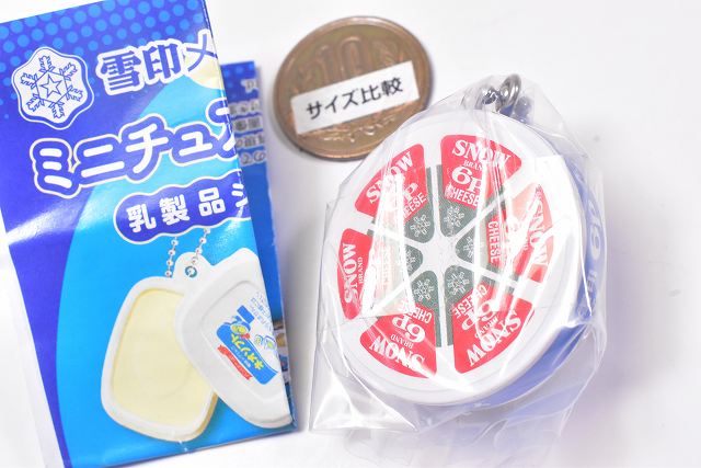 Megmilk Snow Brand Miniature Charm Dairy Product Series Part.2 [8.6P C ...