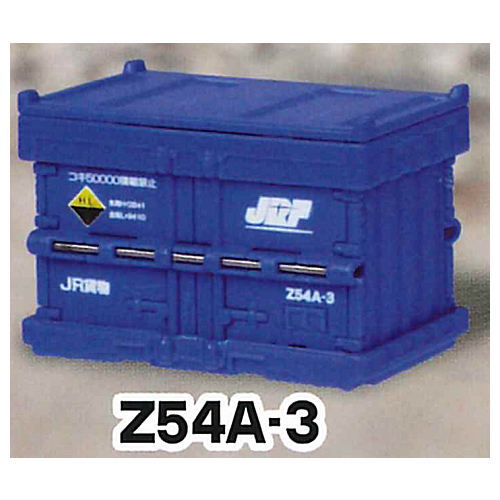 JR freight folding container [2.Z54A-3] – toysantajp