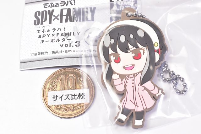Deformed Rubber SPY x FAMILY key chain vol.3 [3.Yor Forger] – toysantajp