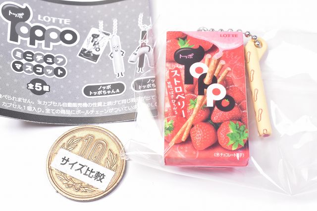 LOTTE Toppo Miniature Mascot Ball Chain [4.Strawberry Toppo] – toysantajp