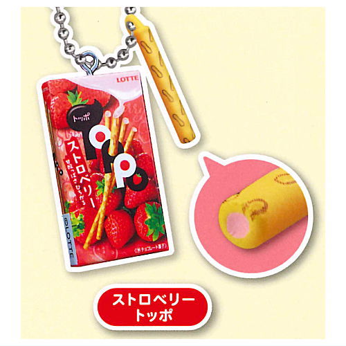 LOTTE Toppo Miniature Mascot Ball Chain [4.Strawberry Toppo] – toysantajp