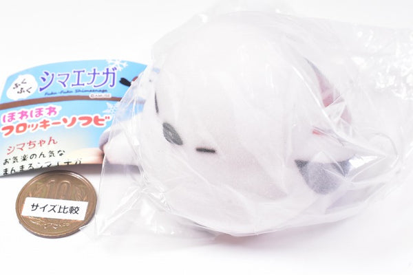 Fuku Fuku Shimaenaga Howahowa Flocky Sofubi [2.Shimahiko] – toysantajp