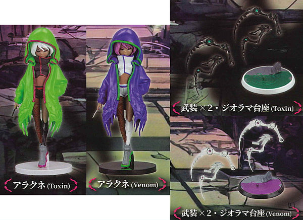 Kodoku Arakune HAZARD [All 4 type set(Full Complete)] – toysantajp