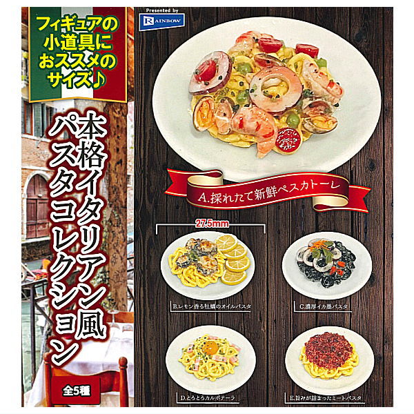 Authentic Italian pasta collection [All 5 type set(Full Complete ...