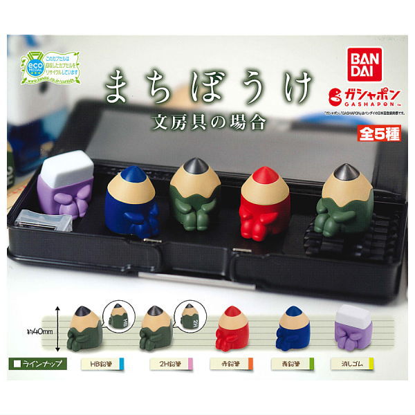 Machiboke Stationery [All 5 type set(Full Complete)] – toysantajp