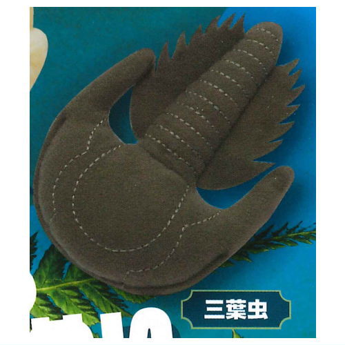 Science Technicolour Fluffy Fossil Plush Mascot [5.Trilobite] – toysantajp