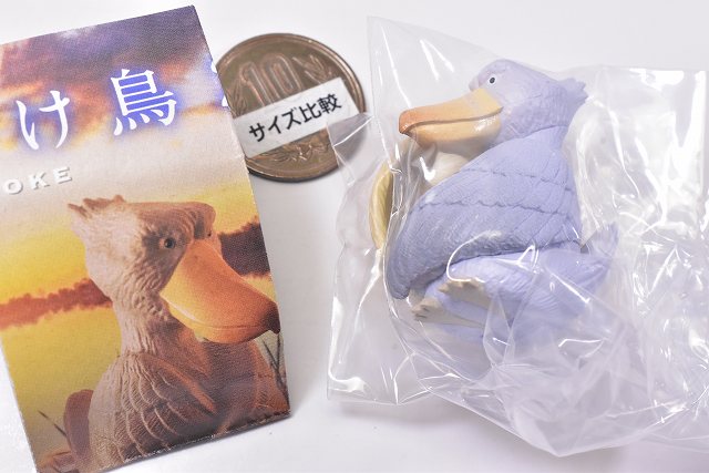 Machiboke bird Part.2 [5.Shoebill] – toysantajp