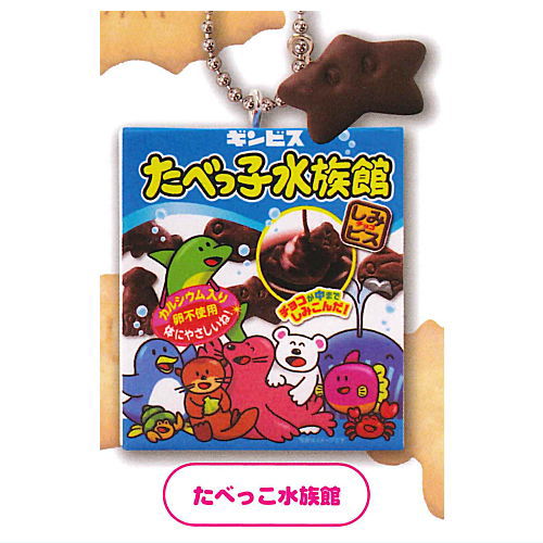 Ginbis Tabekko Animal Mascot Charm [4.Tabekko Aquarium] – toysantajp