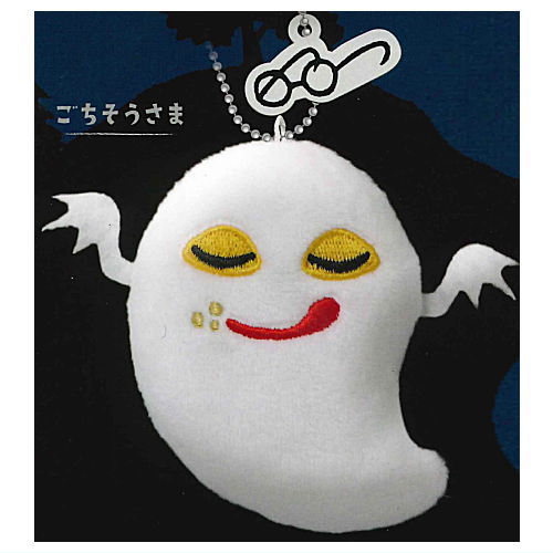 Keiko Sena Megane usagi stuffed toy [3.Gochisosama] – toysantajp