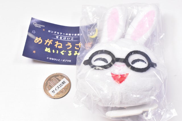 Keiko Sena Megane usagi stuffed toy [5.Usako] – toysantajp