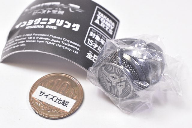 Transformers Rise of the Beasts Insignia Ring [5.TERRORCON] – toysantajp