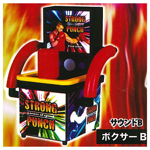 Punching machine mascot Part.2 [3.Boxer B (Sound B)] – toysantajp