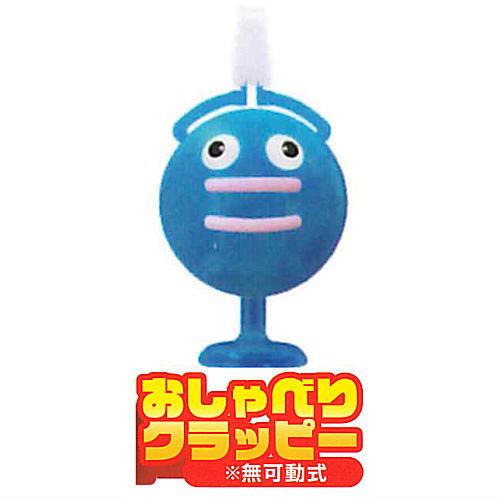 Art Univ Techni Colour Miniature Big Clappy Oshaberizenmai Clappy Baku ...